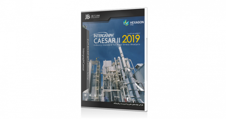 Hexagon Coade Caesar II 2019 – فروشگاه شهر نرم‌افزار
