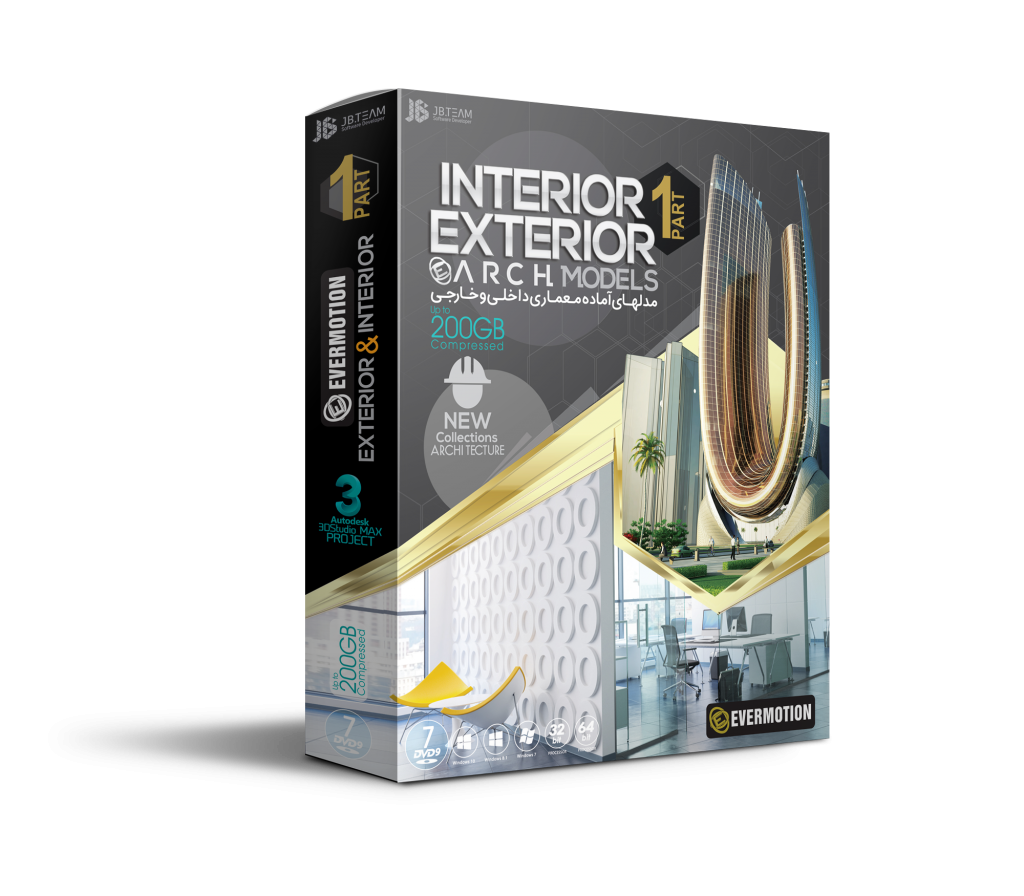 Archmodel Interior & Extrior Part 1 – فروشگاه شهر نرم‌افزار