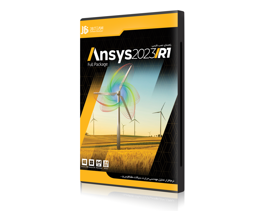 Ansys 2023 R1 – فروشگاه شهر نرم‌افزار