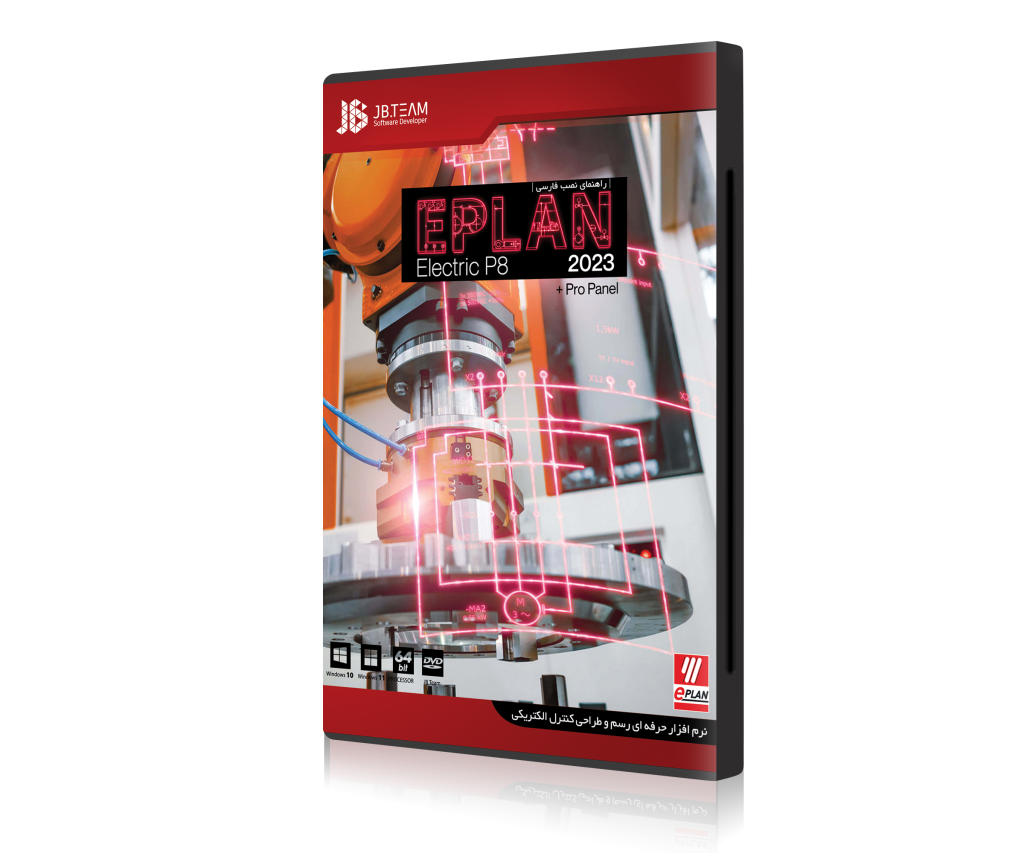 Eplan Electric P8 2023 – فروشگاه شهر نرم‌افزار