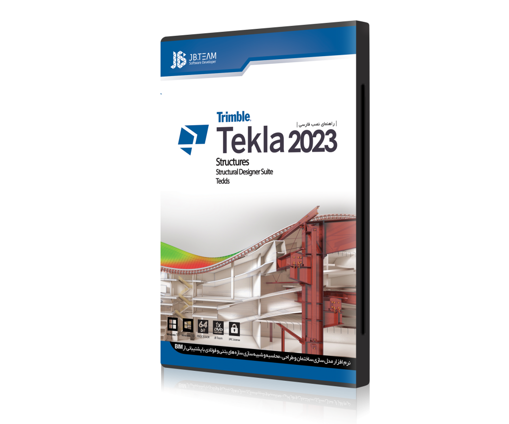 Tekla Structures 2023 – فروشگاه شهر نرم‌افزار