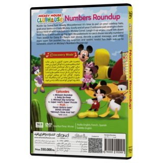 MICKEY MOUSE CLUBHOUSE NUMBERS – فروشگاه شهر نرم‌افزار