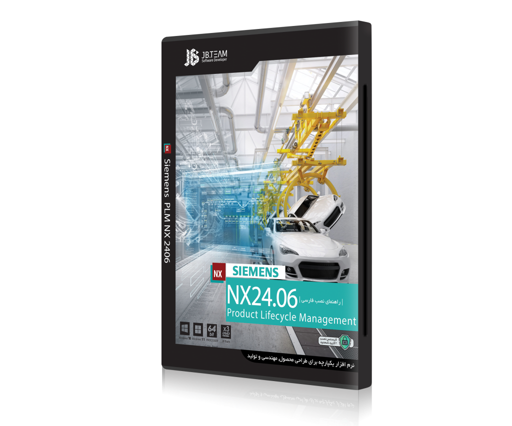 Siemens NX 2406 – فروشگاه شهر نرم‌افزار